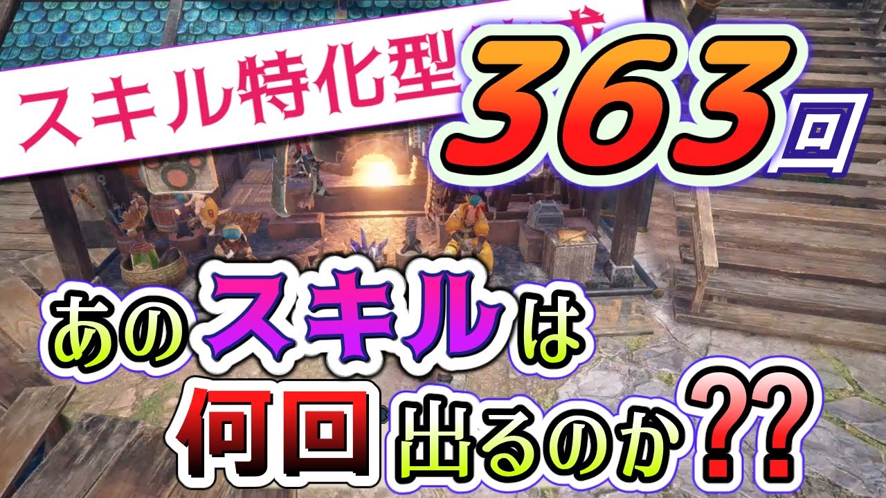 ff11 フォシャベルト 錬成スキルゼロ, フォシャゴルゲット 入手方法 – HQEKO