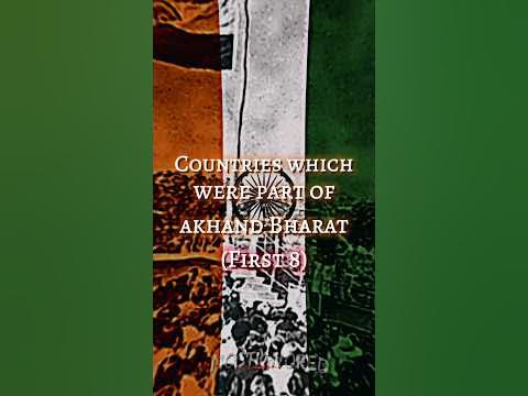 Countries which were part of 'Akhand Bharat' #india #shorts - YouTube