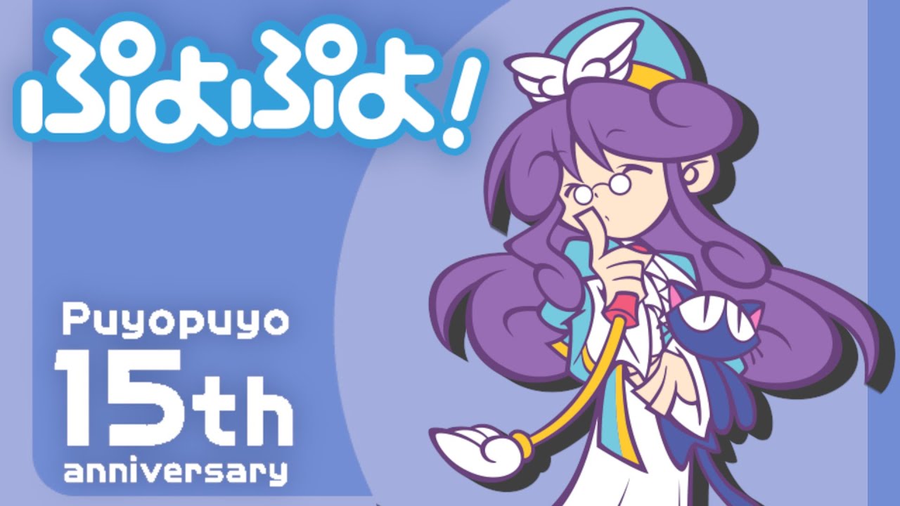 Ms. Accord's Private Lesson – Puyo Puyo! 15th Anniversary [Extended ...