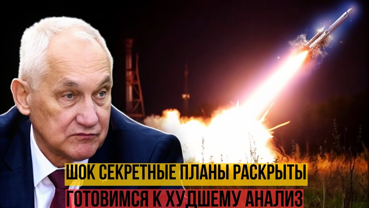 Шесть Факторов: Почему Система ПВО Украины Разрушается? Ракеты, Дроны ...