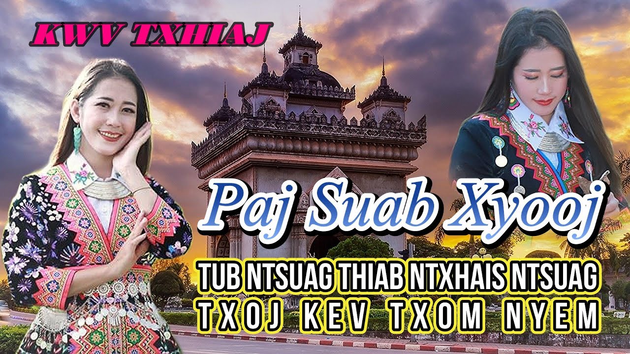 Paj Suab Xyooj - Tub Ntsuag Thiab Ntxhais Ntsuag Txoj Kev Txom Nyem 🥲😥[ Kwv Txhiaj ] - YouTube