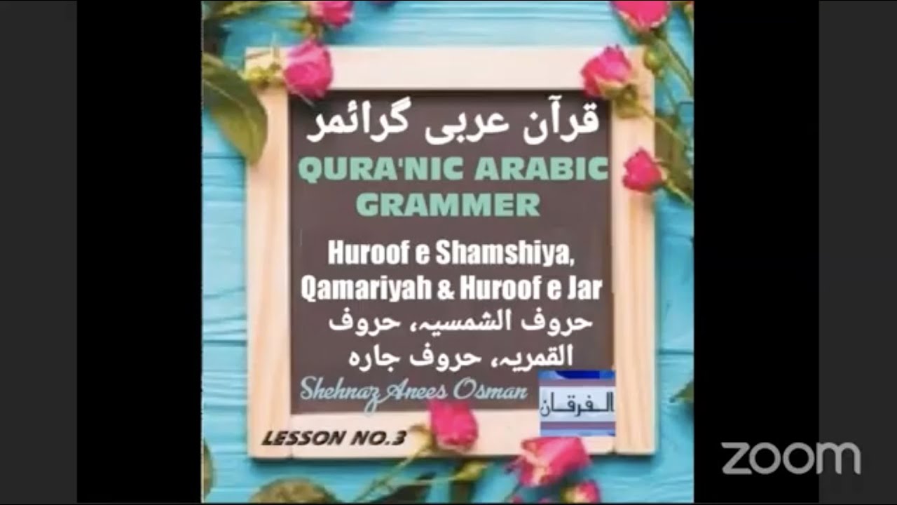 ARABIC GRAMMER: Huroof e Shamsia and Qamriyya, Huroof e I'llat, Huroof ...