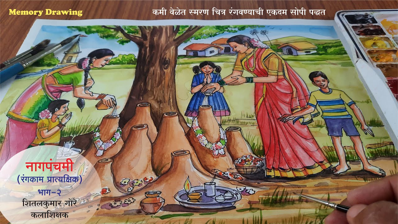 How to Coloring Memory Drawing, Nag Panchami Easy & Fast Water Color ...