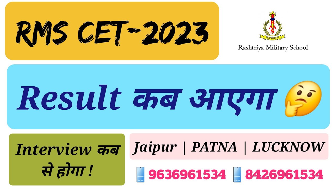 military school result | RMS CET-2023 result #military_school_result # ...