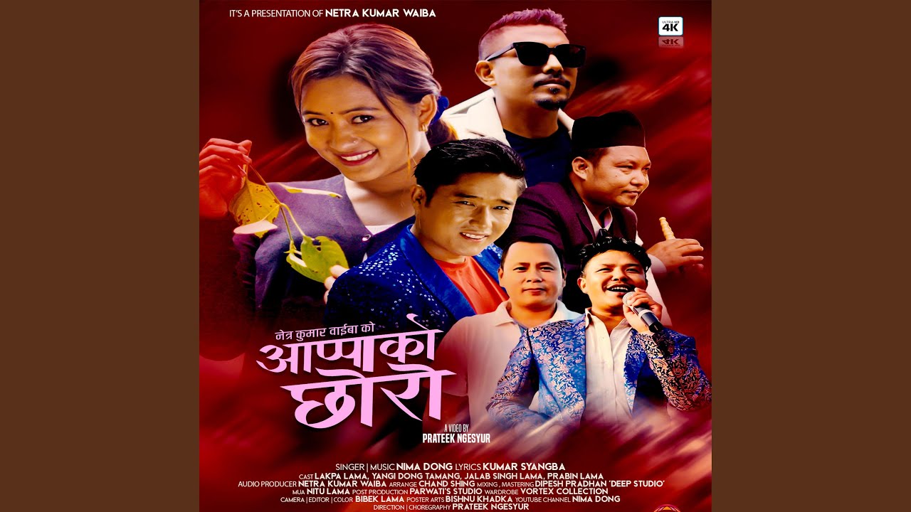 Aapako Chhoro - YouTube