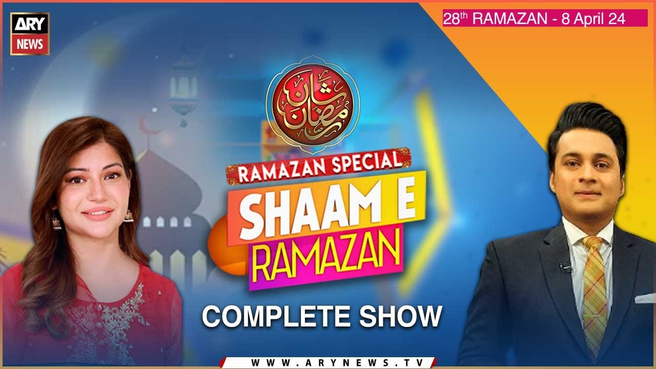 Shaam e Ramazan | Faisal Karim and Sadaf Abdul Jabbar | 8th April 2024 ...
