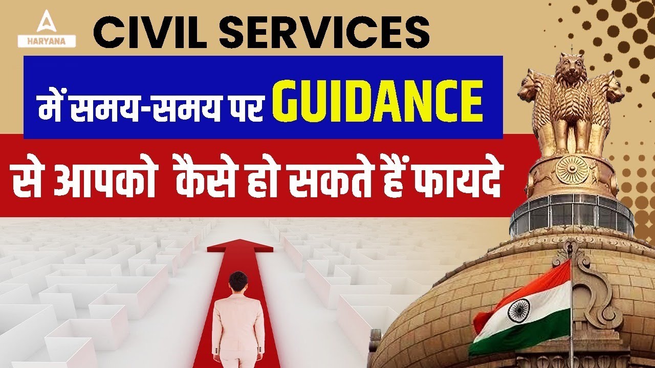 How To Prepare For Civil Service Exam 2023 From Scratch | Preparation ...