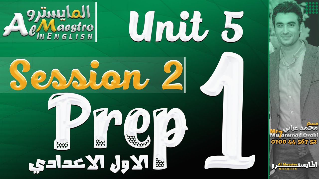 Prep 1 Unit 5 Session 2 - YouTube
