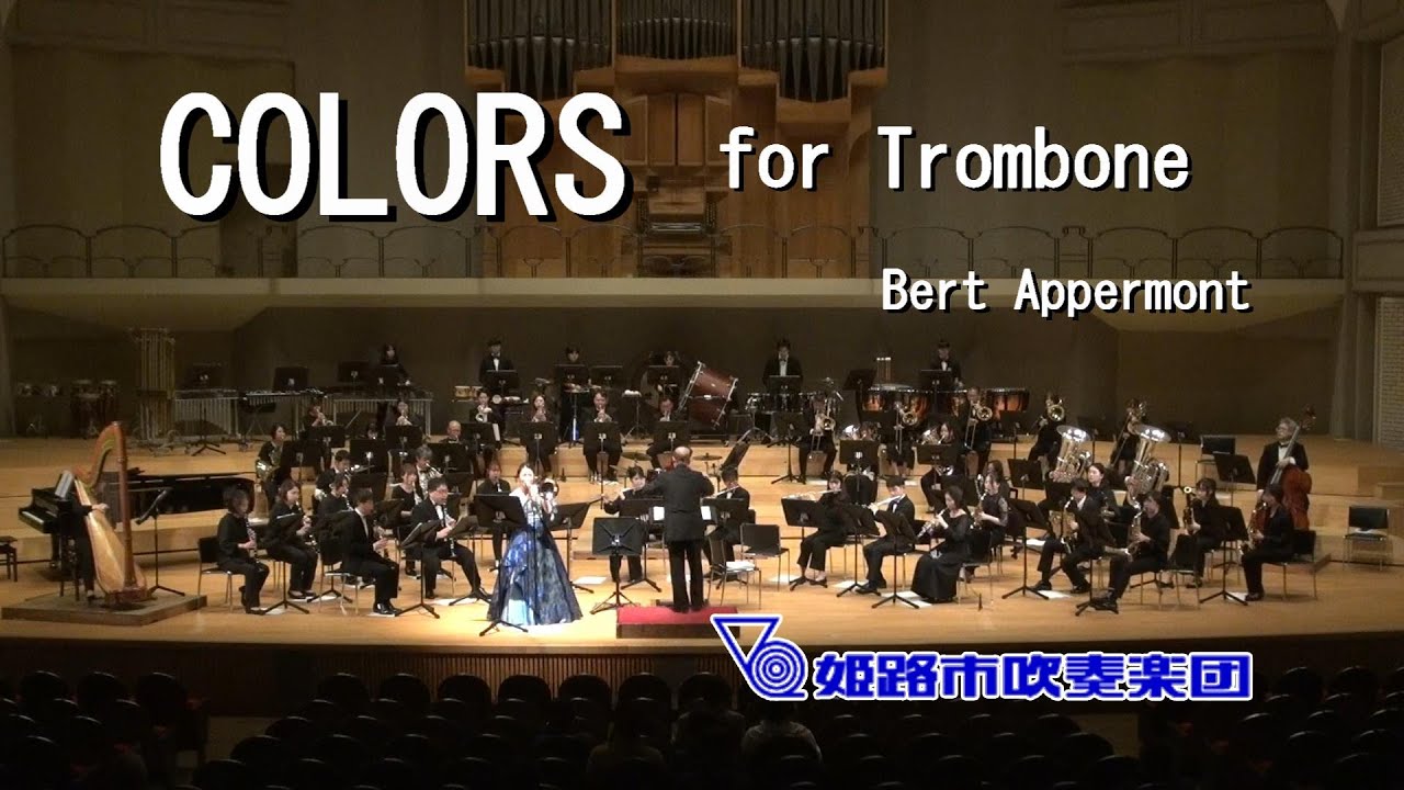 COLORS for Trombone / Bert Appermont - YouTube