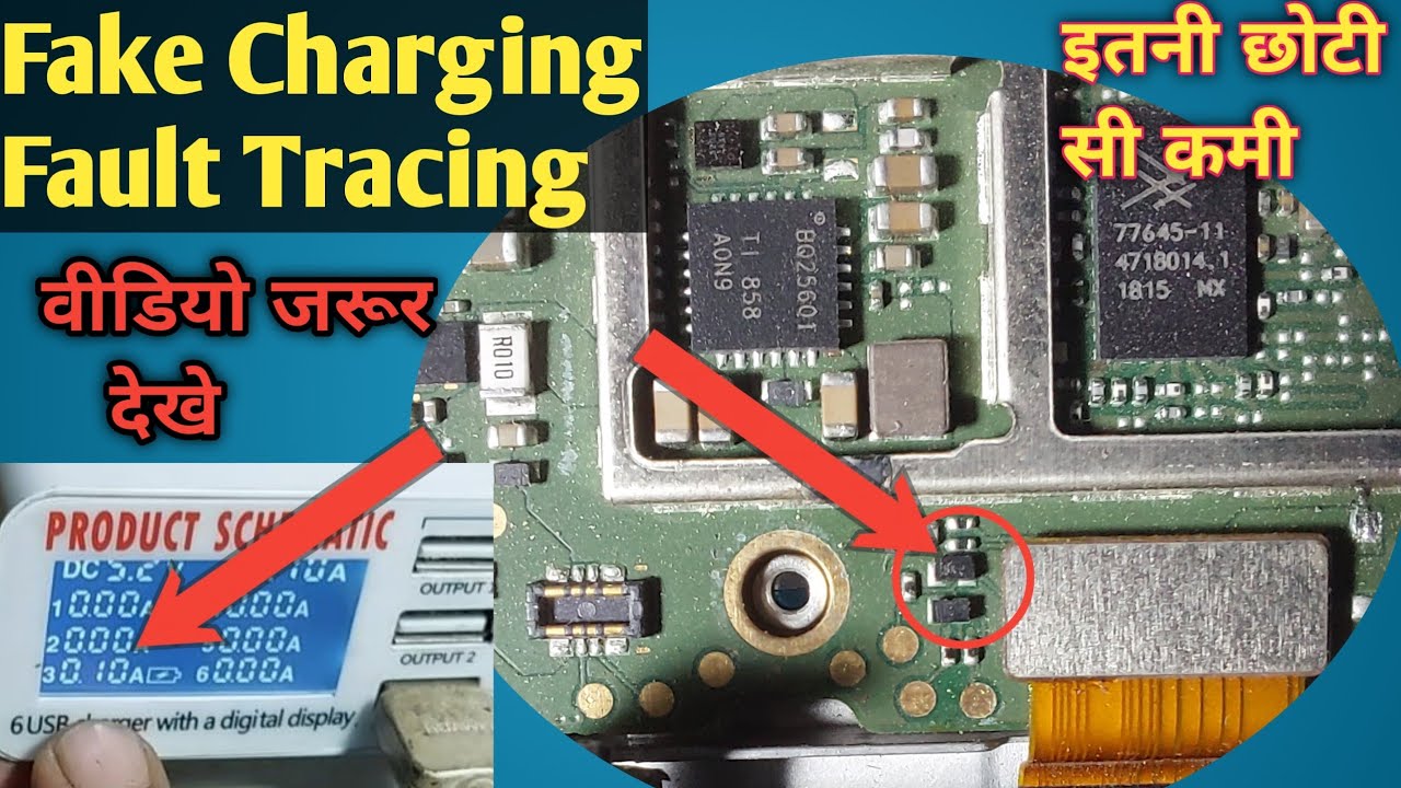 Android Mobile Fake Charging Solution | Android Fake Slow Charging ...