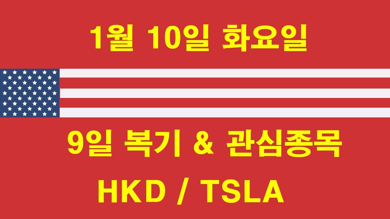 TSLA HKD YouTube tsla-hkd-youtube