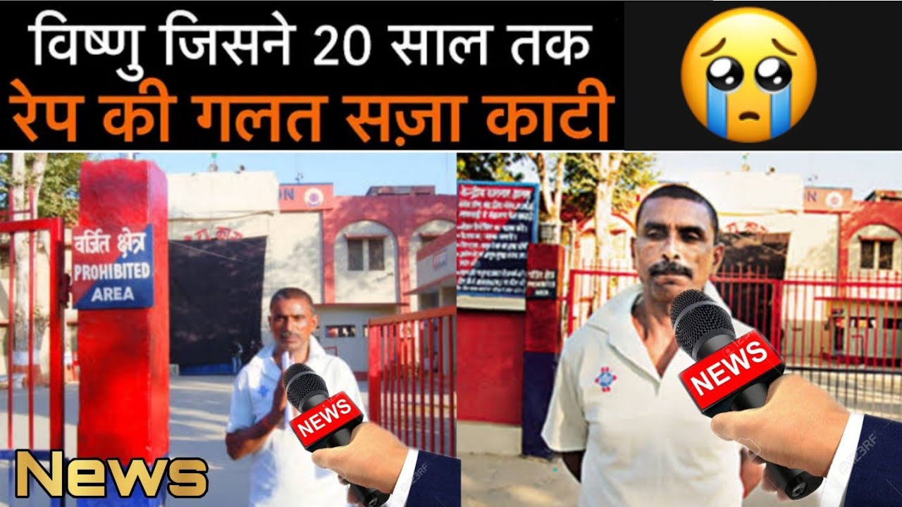 Vishnu Tiwari Interview | Vishnu Tiwari Case Details | Vishnu Tiwari ...