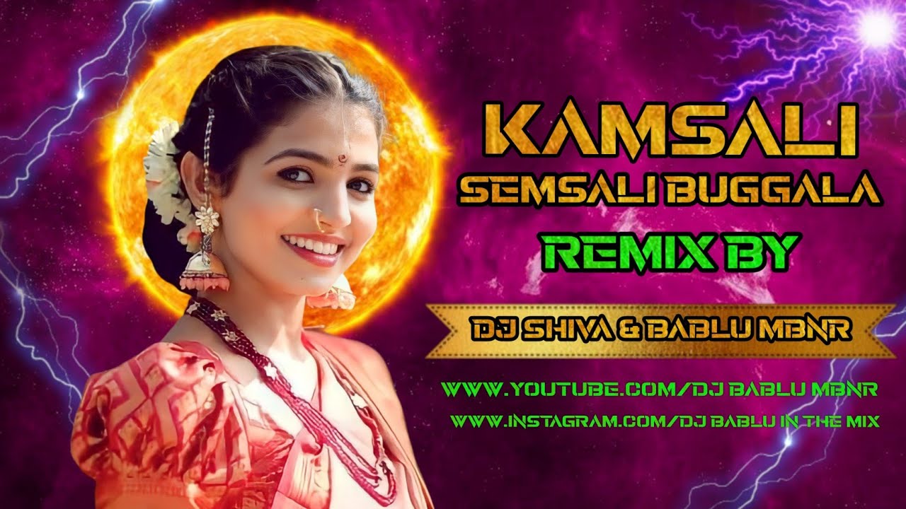 Kamsali Semsali Buggala Telugu Folk { Dhamal Vs Freaky Mix } Remix By ...