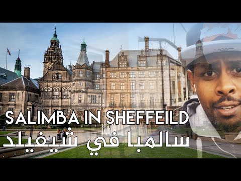 Salimba in Sheffield | سالمبا في شيفيلد - YouTube