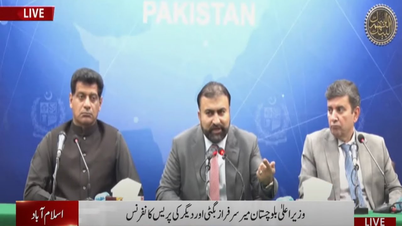 🔴Live:Emergency press conference of Balochistan Chief Minister Mir ...