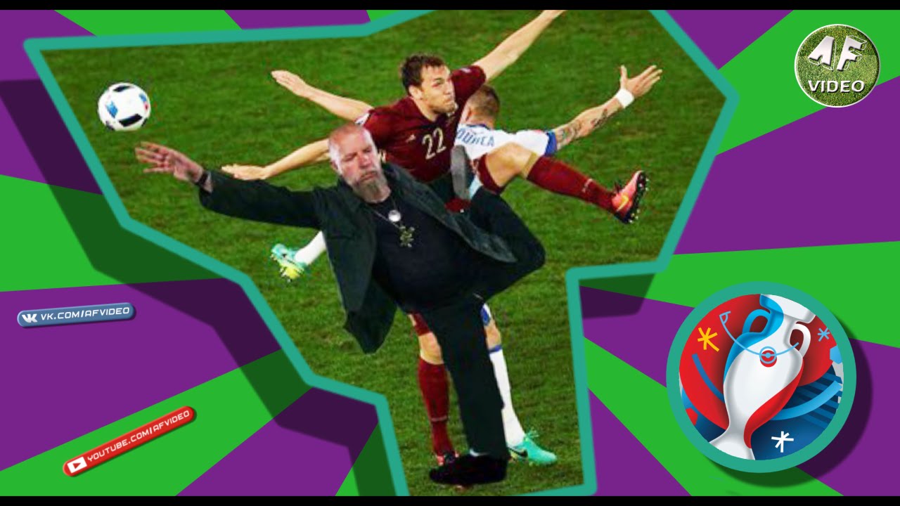 САМЫЕ СМЕШНЫЕ МОМЕНТЫ ЕВРО / BEST FUNNY MOMENTS EURO-2016 - YouTube