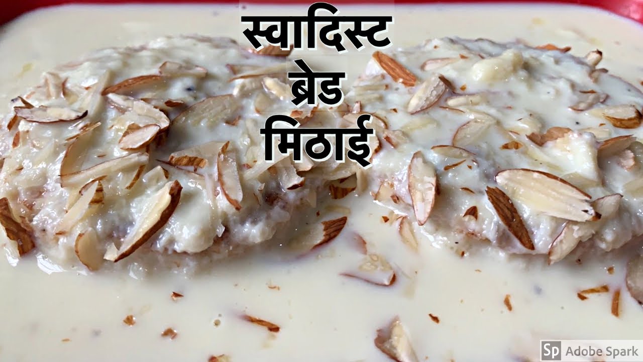 थोरै सामान बाट घरमै बनाउनुस एकदमै स्वादिस्ट मिठाई | Nepali Desserts ...