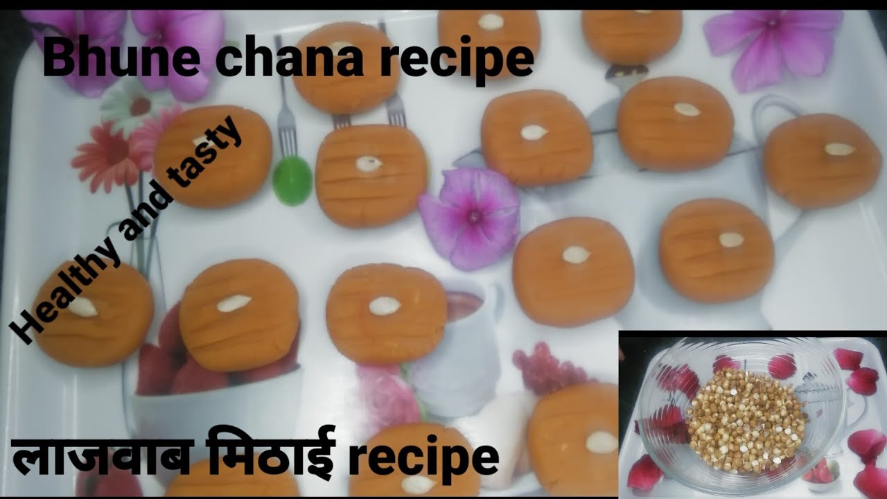 bhune chane ki recipe|| roasted chana sweet ||healthy and tasty sweet ...