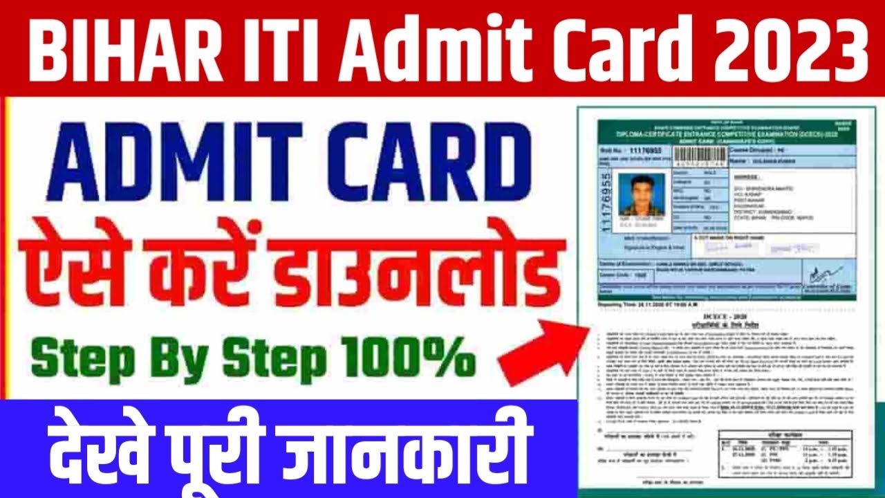 Bihar ITI Admit Card 2023।। Bihar ITI Admit Kaise Download Karen 2023 ...