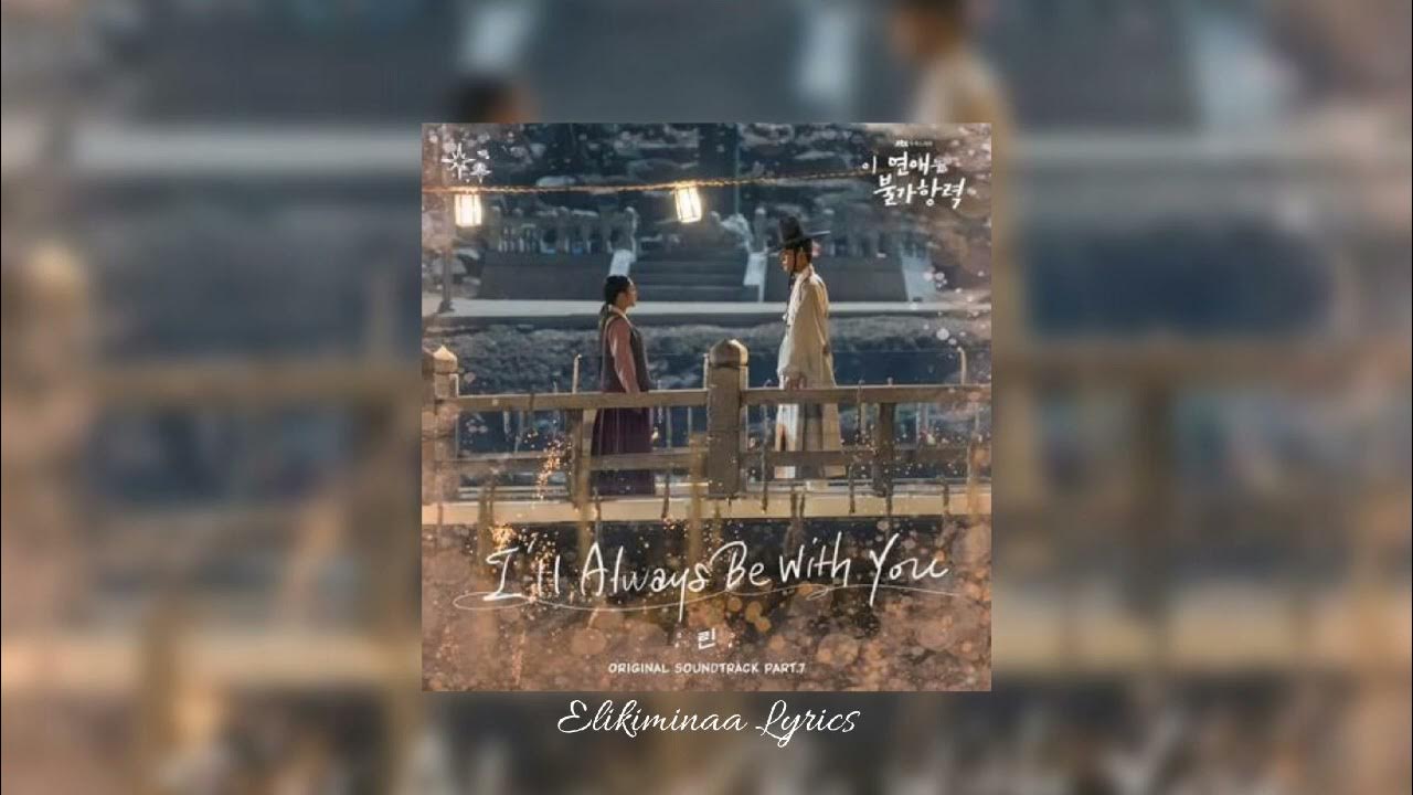 CD. Nosso Destino/ Destined With You Ost Part 7/ Lyn - 그I'll Always Be With You - YouTube