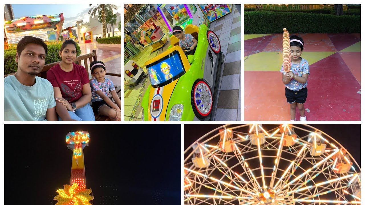 Hawally park in Kuwait || Entertainment place🥰👨‍👩‍👧🥰🥰 - YouTube