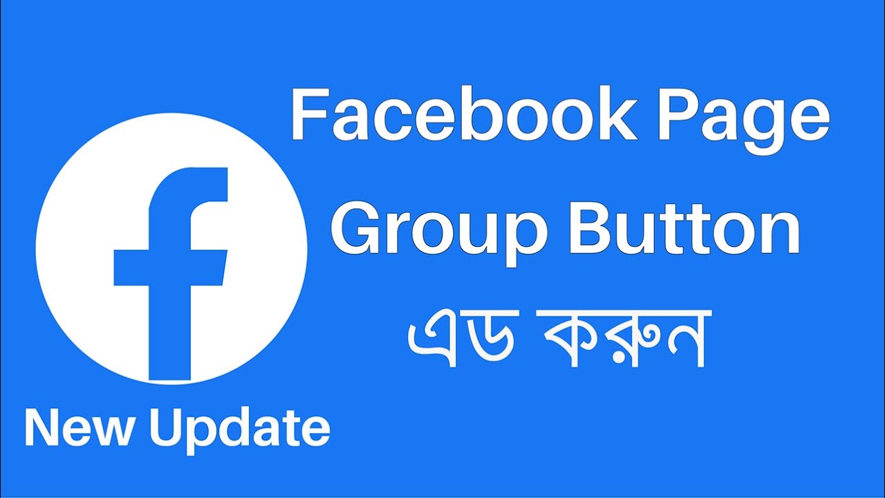 How To Add Group Icon On Facebook Page Show Facebook Groups Icon In ...