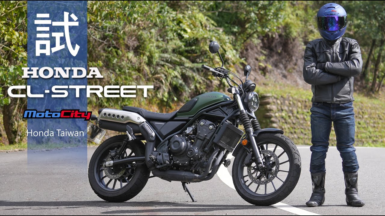 HONDA CL STREET - YouTube
