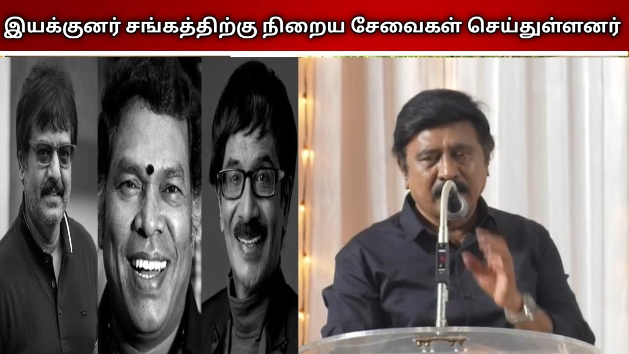 Director RV Udayakumar Speech at Vivek - Mayilsamy - ManoBala ...
