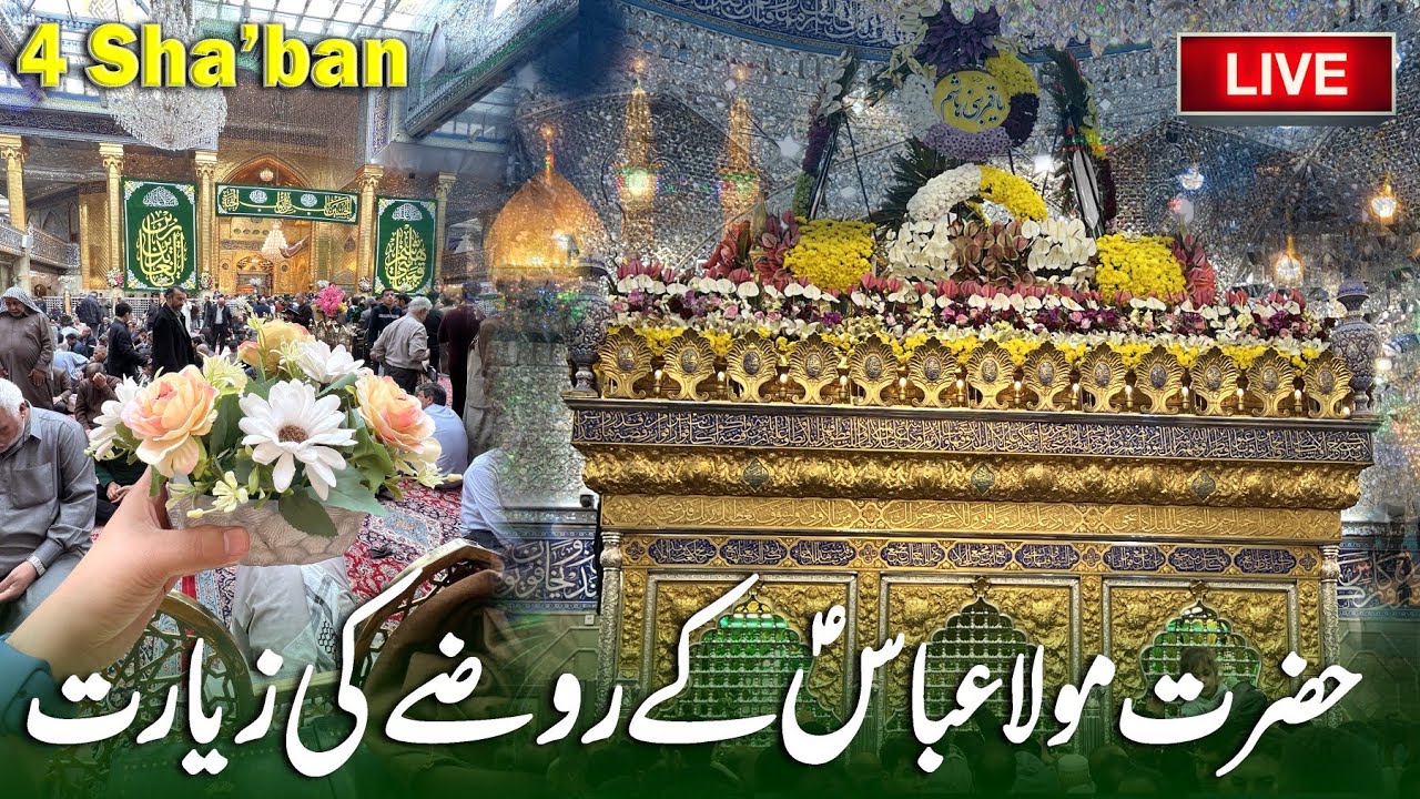 🔴4 Shaban Harram e Moula Abbas K Se Live - 4 Shaban Pe Ap Sab Ki Traf ...