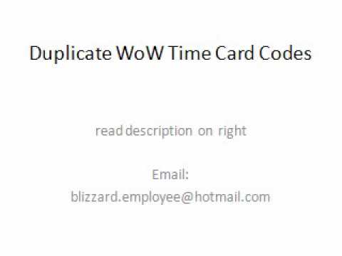 Duplicate WoW Time Card Codes - YouTube