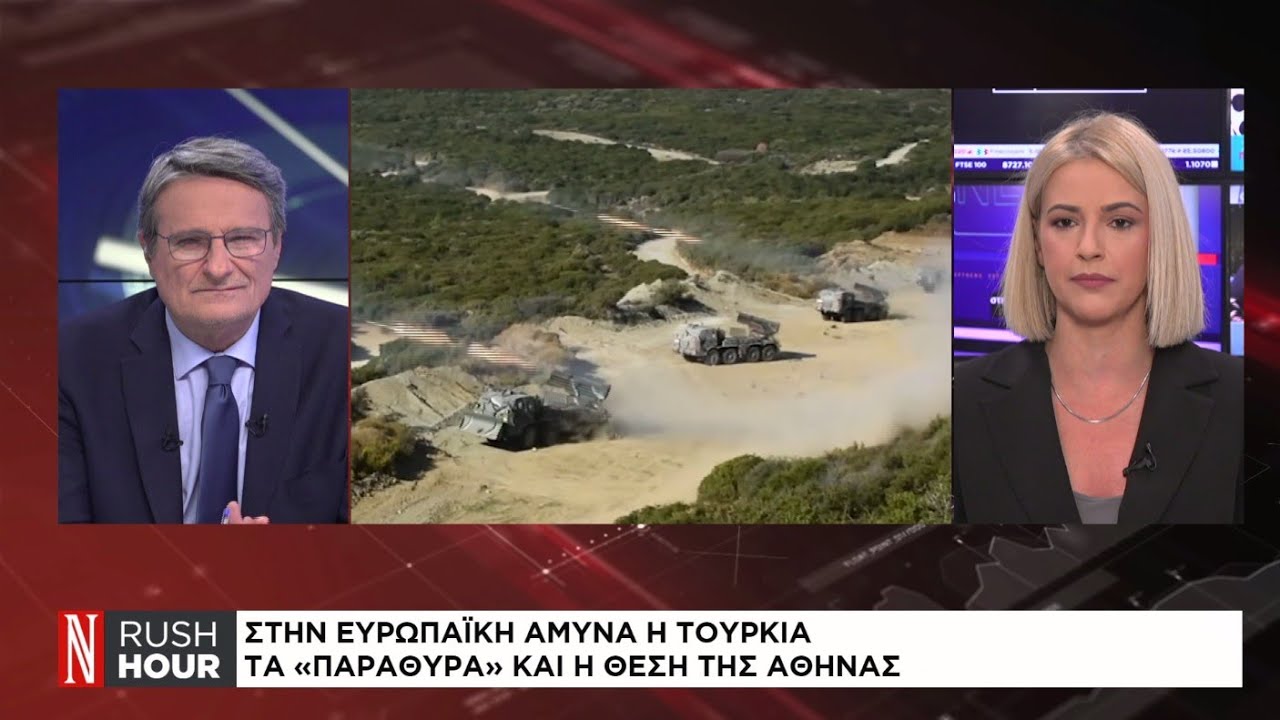 Στην Ευρωπαϊκή Άμυνα η Τουρκία - Τα «παράθυρα» και η θέση της Αθήνας ...