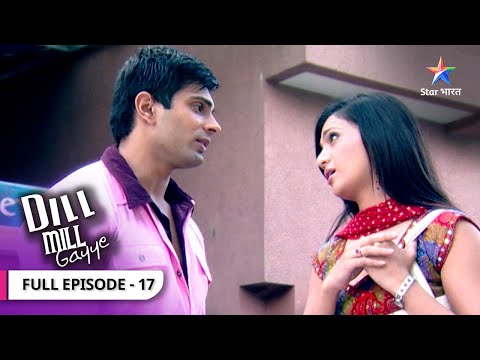 Dill Mill Gayye | Kya Atul kar payega Armaan ki help? | FULL EPISODE-17 | दिल मिल गए