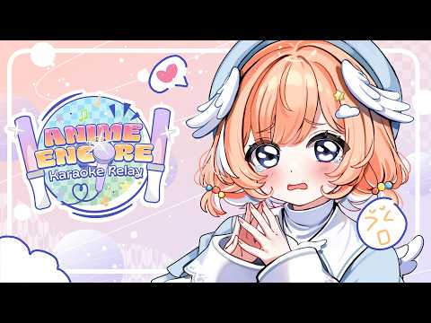 acidently shut off my pc and started late...【 ☆ Anime Encore Karaoke Relay ☆ 】