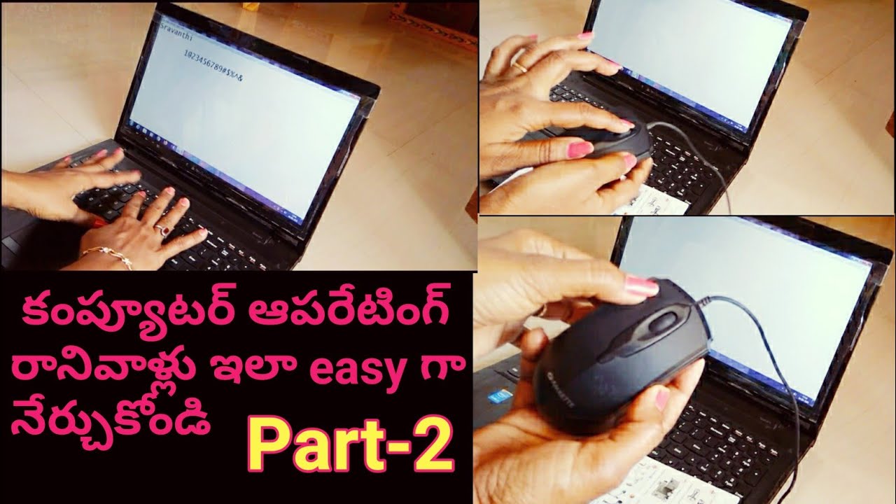 How to learn computer keyboard operating in Telugu|for beginners|Easy ...