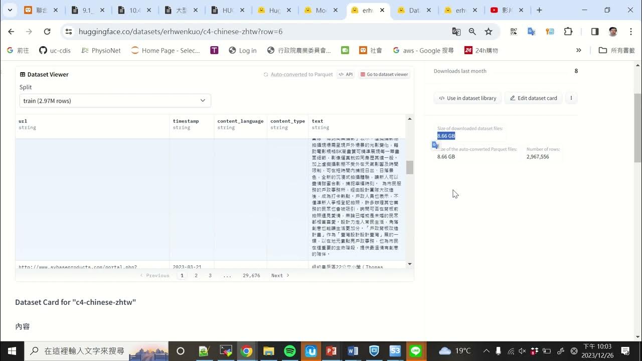 Huggingface Dataset Youtube