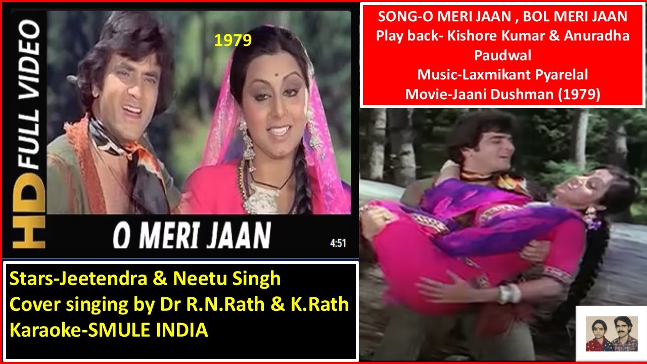 🎯O Meri Jaan Bol Meri jaan/ ओ मेरी जान बोल मेरी जान | Kishore | Jaani ...