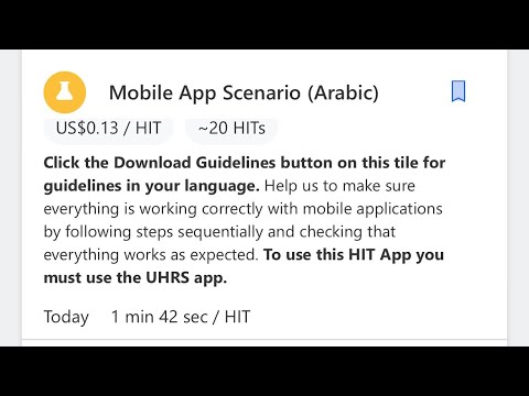 شرح تاسك mobile app scenario (Arabic) Uhrs - YouTube