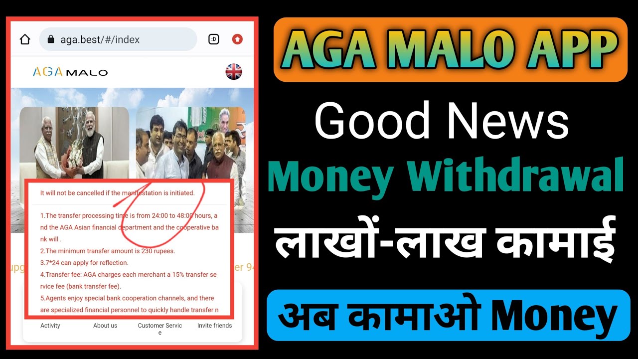AGA Malo App Good News Today | AGA Malo App Withdrawal Problem | AGA ...