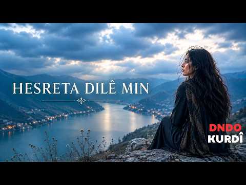 HESRETA DILÊ MIN ÇUYE EZ MAME | حسرتا دليمن | KURDISH FOLK MUSIC