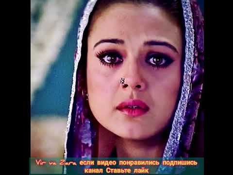 Vir va Zara короткометражные клип - YouTube