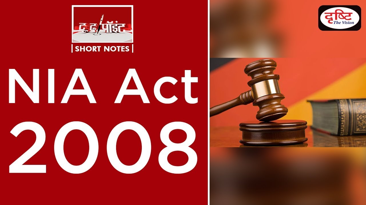 NIA Act 2008 - To The Point - YouTube