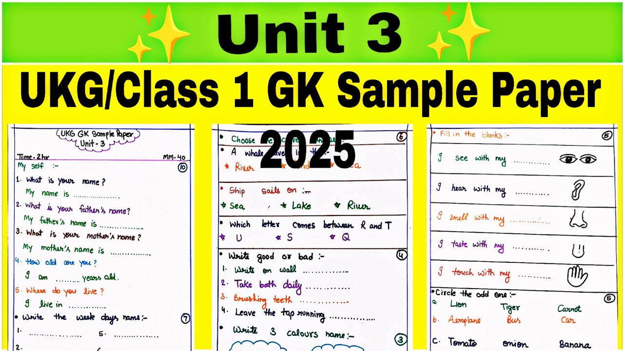 UKG/ Class1 GK Sample Paper unit 3 2025 | Upper kg GK Worksheet - YouTube