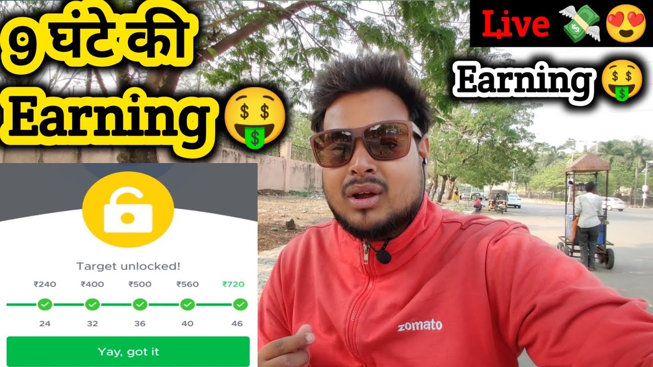 9 Hours Login Total Earning....? - YouTube