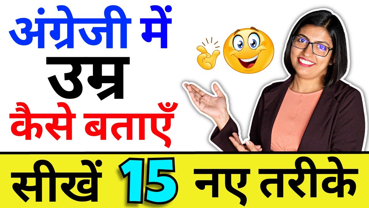 Spoken English Phrases Kanchan Keshari spoken-english-phrases-kanchan-keshari