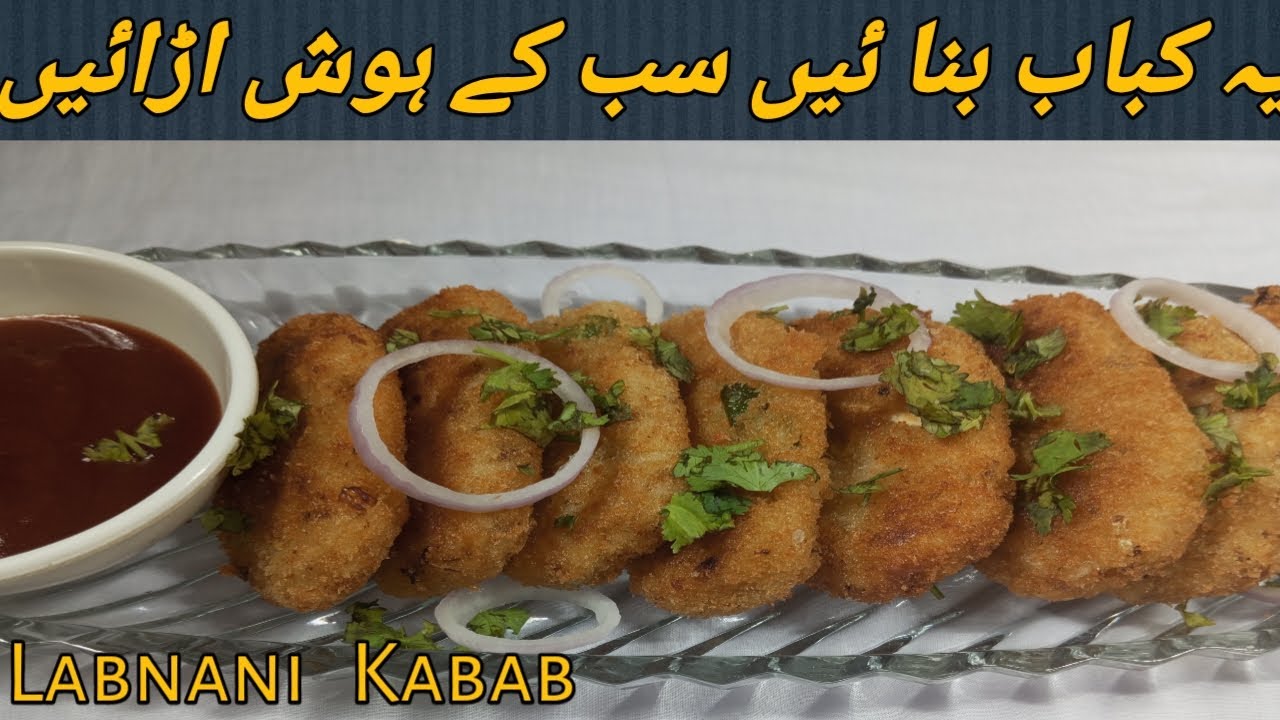 LabNani KaBab ,Very Different Taste, Amazing Kabab - YouTube