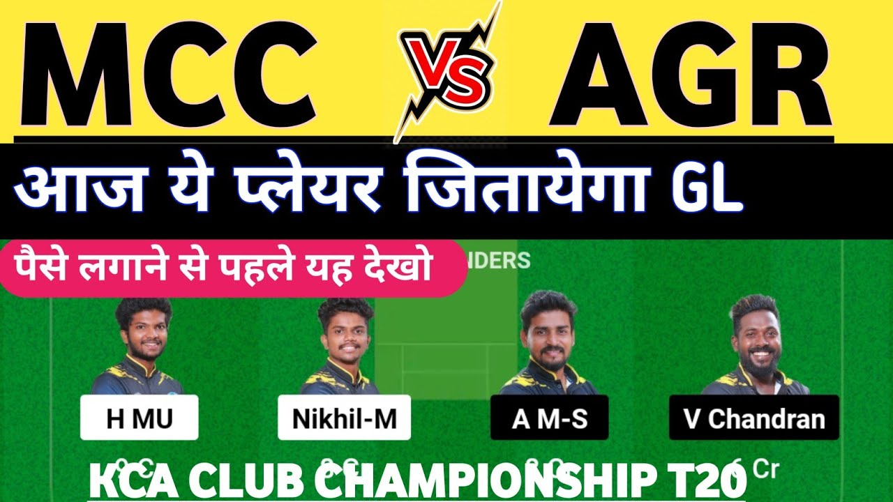 MCC vs AGR Today Match Prediction | MCC vs AGR Dream11 Prediction | mcc ...