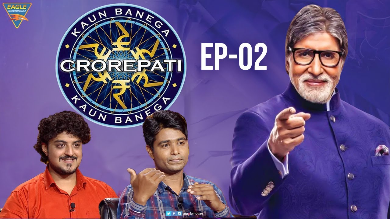 KBC Rewind | Kaun Banega Crorepati Season 12 Episode 02 Full Episode ...