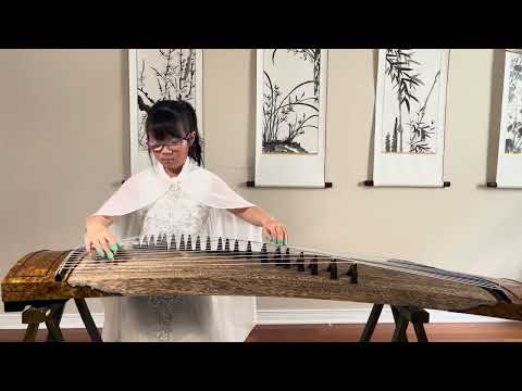 Chinese Instruments - Grade 7 - Myla Yao