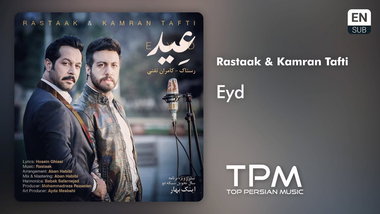 Rastaak & Kamran Tafti - Eyd | آهنگ عید از رستاک و کامران تفتی - YouTube
