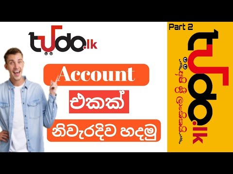 how to make Tudo.lk account | create Tudo.lk account in sinhala 2023 | @slbonnacademy - YouTube